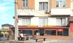 Тандыр Бистро (Nasrutdinova Avenue No:30Ак1), fast food  Makhachkala'dan