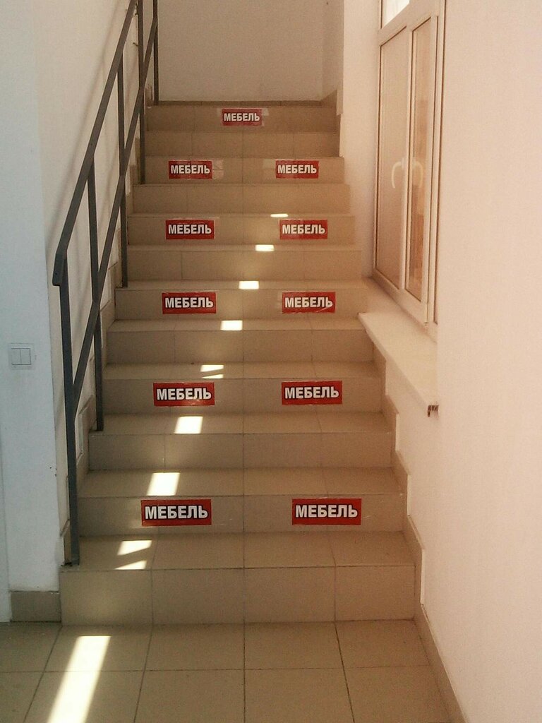 Mobilya mağazaları Мебель России, Volgodonsk, foto