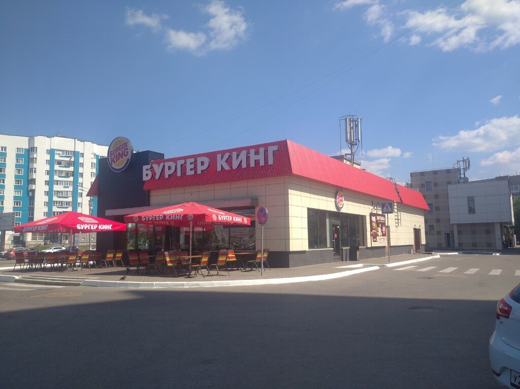 Fast food Burger King Auto, Vladimir, foto