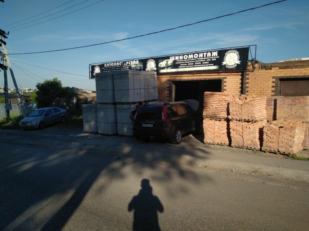 Otomobil servisi Pershin Avto - zhizn, Kaluga, foto