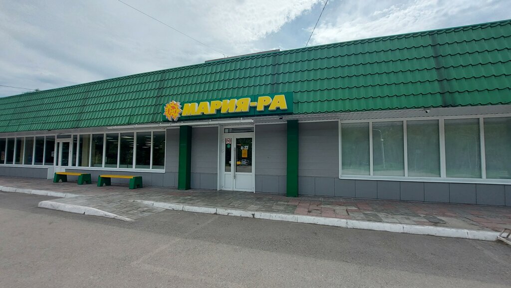 Süpermarket Мария-Ра, Novokuznetsk, foto