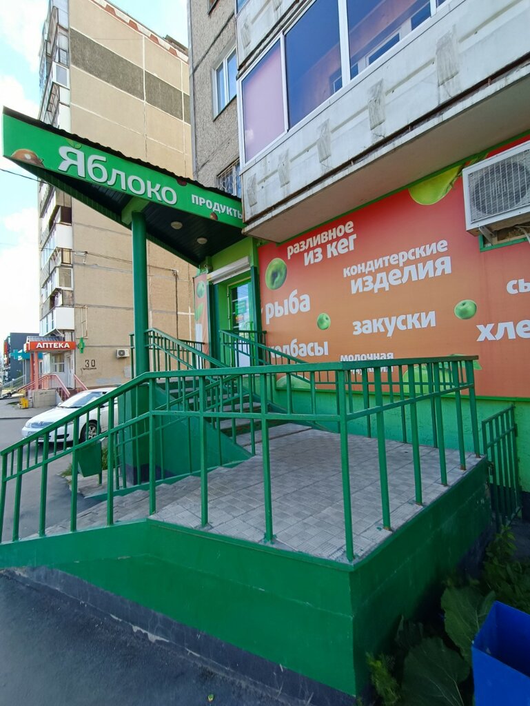 Market Яблоко, Çeliabinsk, foto