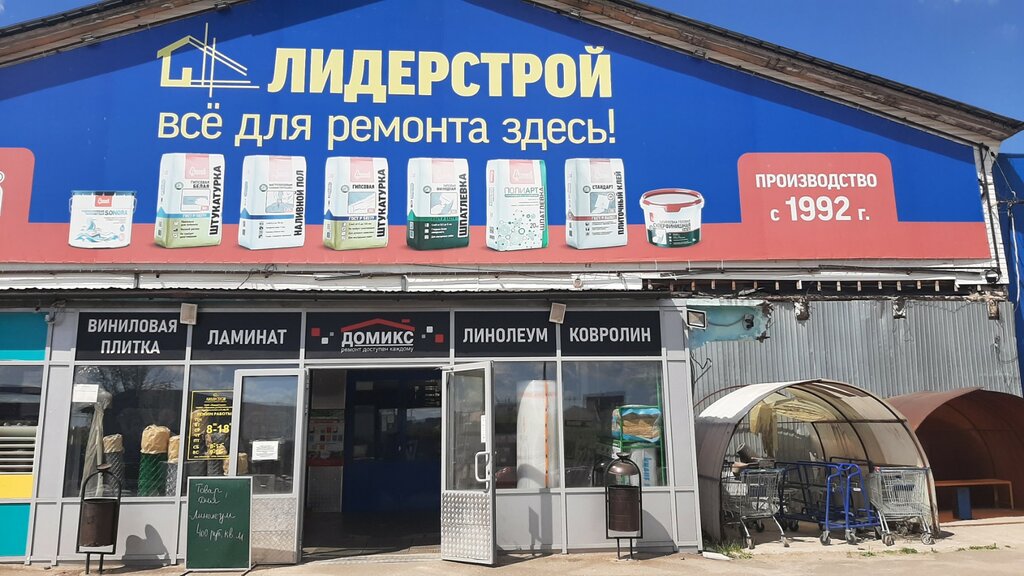 Ev yapımı içki ekipmanları Samodelov, İvanovo, foto