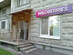 Wildberries (Novocheryomushkinskaya Street No:52к2), teslimat noktası  Moskova'dan