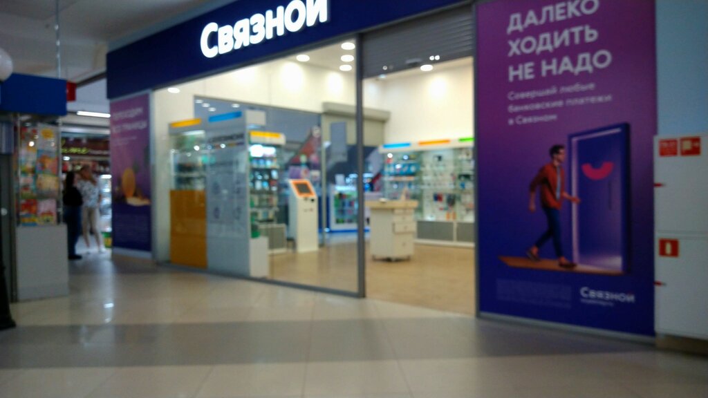 Cep telefonu ve aksesuarları satış mağazaları Svyaznoy, Kazan, foto
