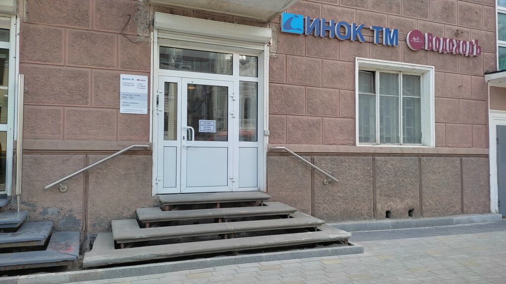 Deniz ulaşımı Инок-тм, Nijni Novgorod, foto