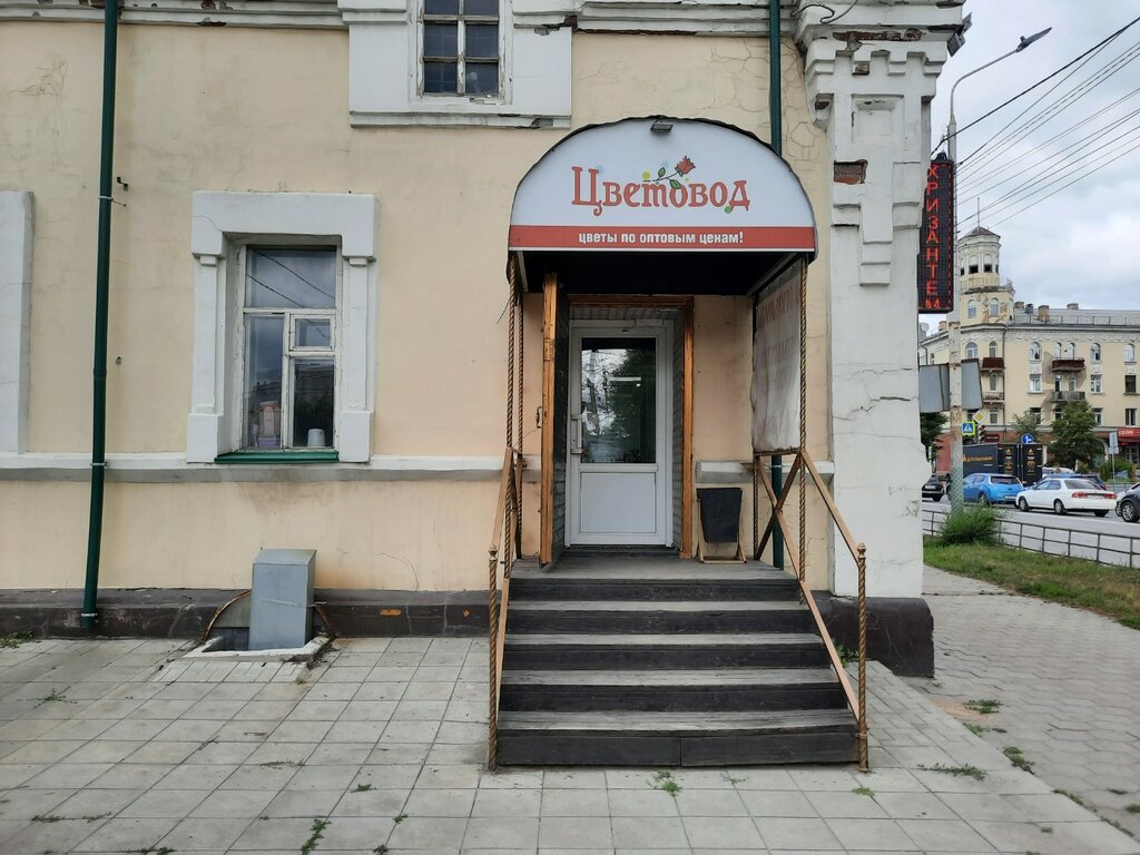 Çiçekçiler Цветовод, Omsk, foto