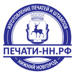 Pechati-NN (Semashko Street No:5А), mühürlerin ve pulların  Nijni Novgorod'dan