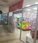 Игрушка Cash&Carry (Lozhevaya Street No:125А), çocuk oyunları ve oyuncakları  Tula'dan
