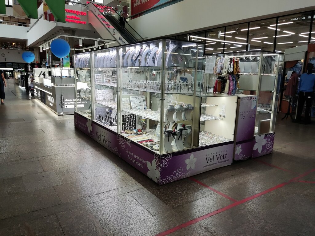 Kuyumcular Vel Vett, Omsk, foto