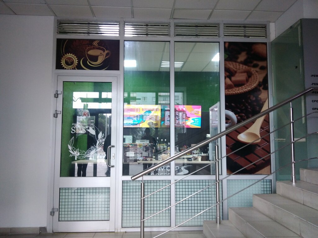 Kahve dükkanları Way Cup Coffee, Yekaterinburg, foto