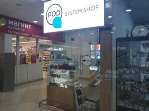Pod System Shop (Baltiyskaya Street No:16), elektronik sigara satış noktaları  Barnaul'dan