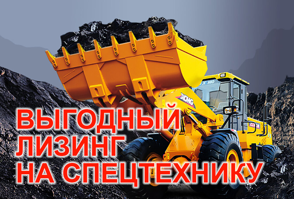 Yol yapım ekipmanları Strong_machines, Smolensk, foto