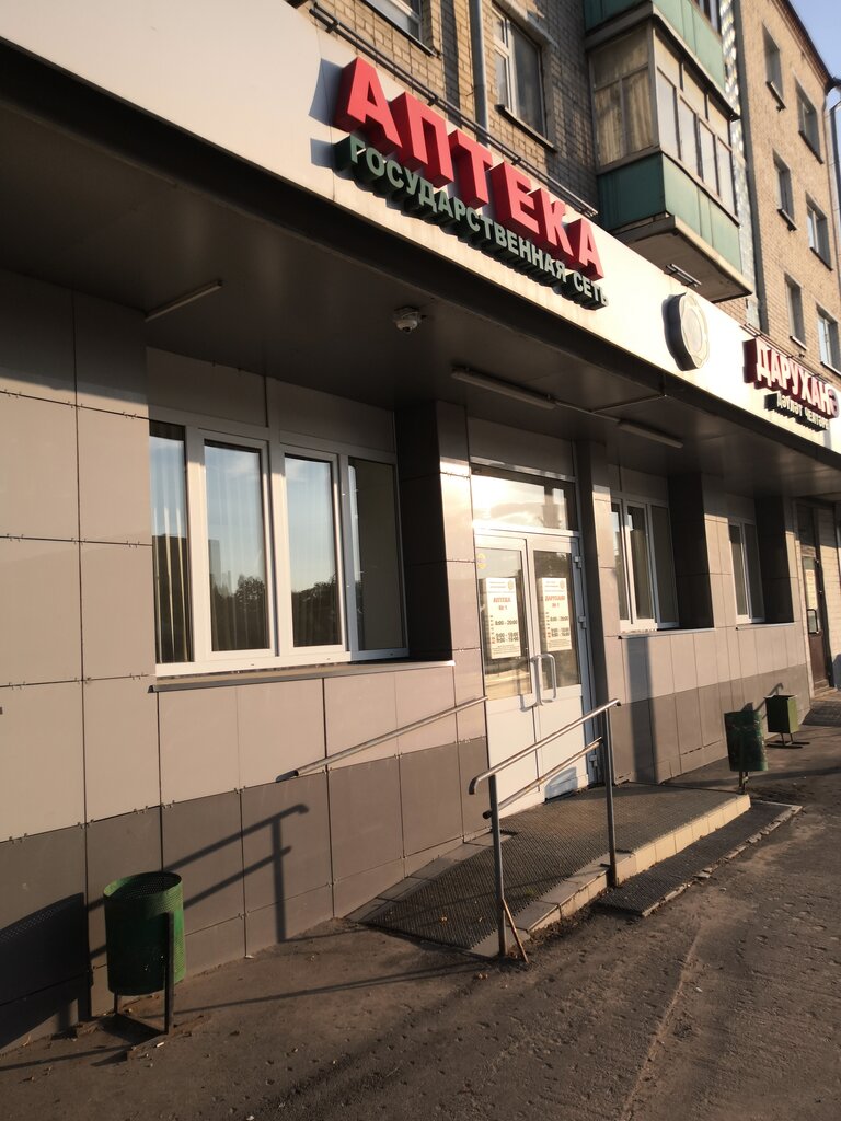 Eczaneler Tattekhmedfarm, Kazan, foto