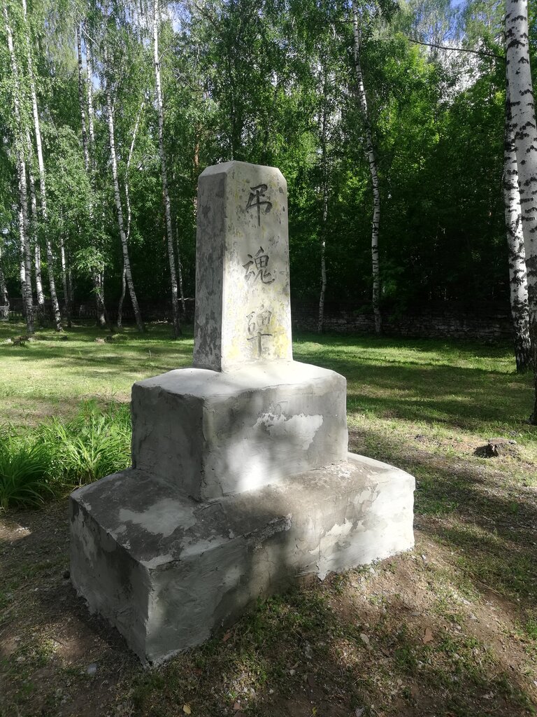 Mezarlıklar Японское кладбище, Alabuğa, foto