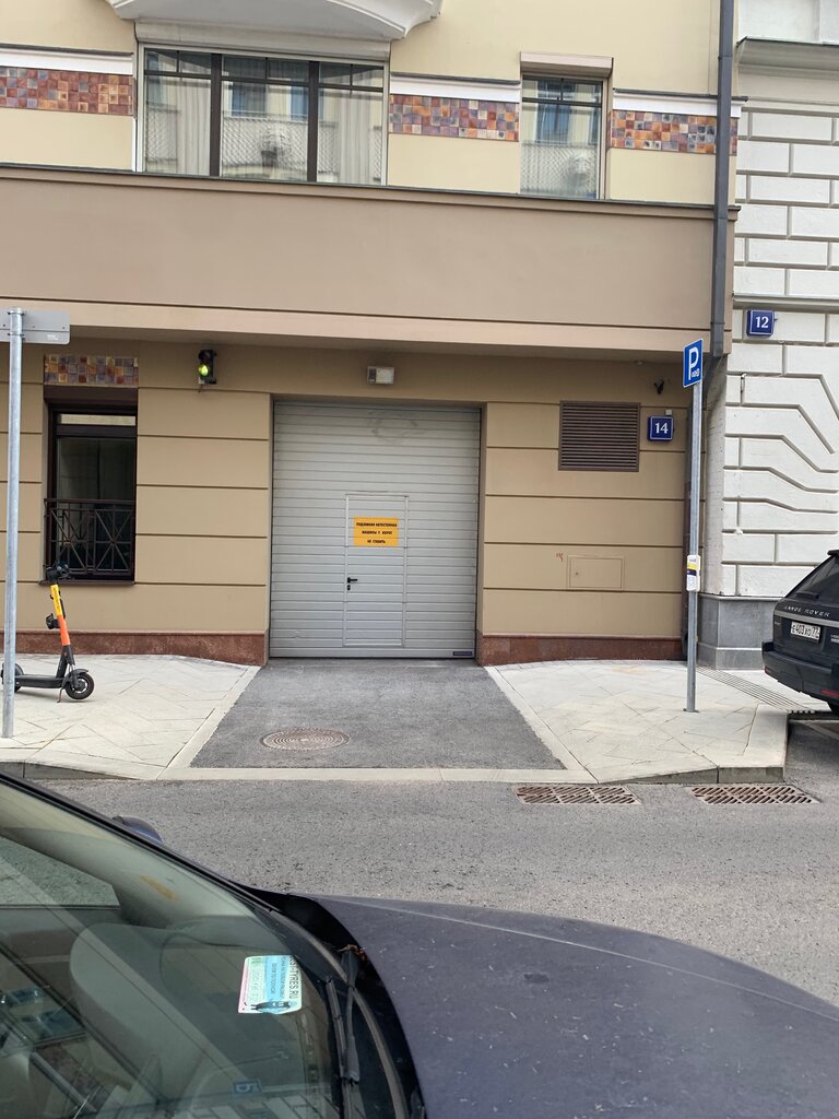 Garajlar Гаражный кооператив, Moskova, foto