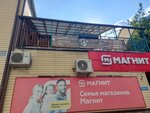 Пивбуль (ulitsa Dumenko No:1/6, mikrorayon Temernik), bira dükkanı  Rostov‑na‑Donu'dan