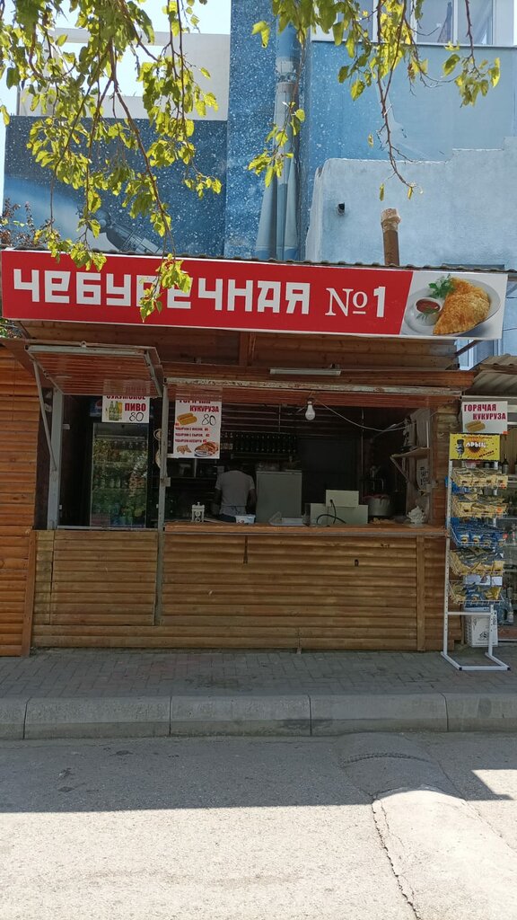 Fast food Cheburechnaya, Gagra, foto