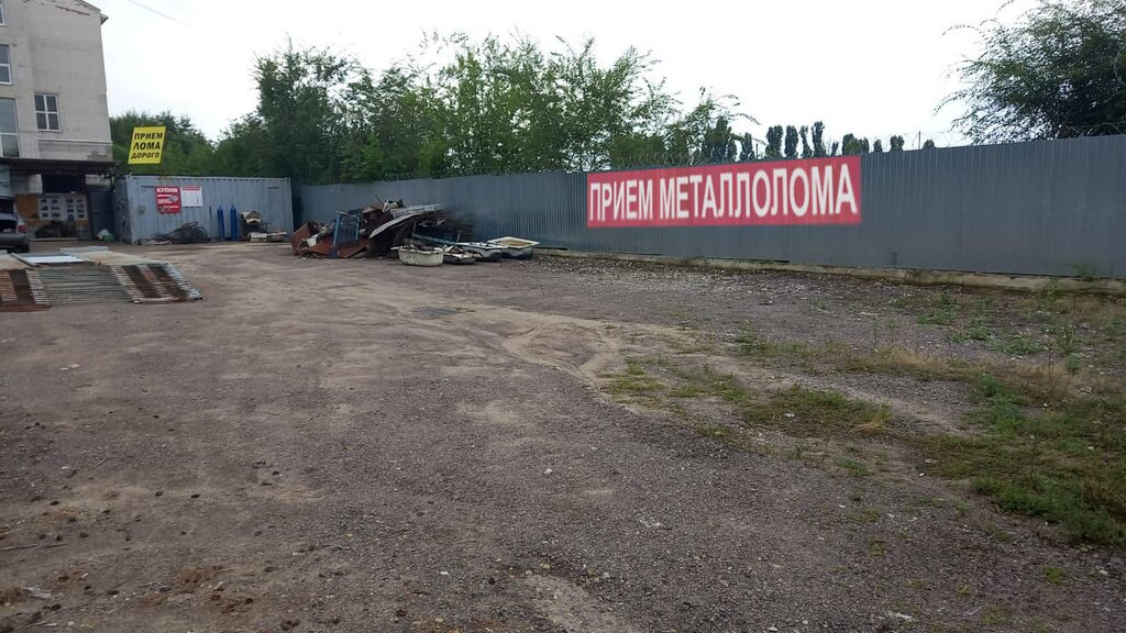 Hurda metal alımı Прием Металлолома, Voronej, foto