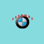 Autoworld (ulitsa Suvorova No:14), otomobil yedek parçaları  Salsk'tan