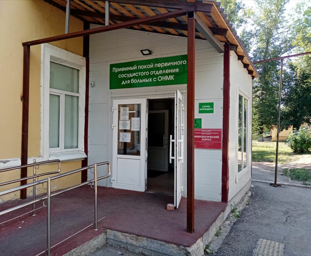 Hastaneler Первичнососудистое отделение для больных с ОНМК, приёмный покой, Samara, foto