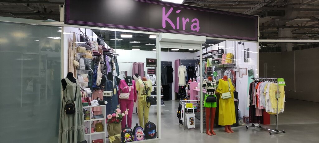 Giyim mağazası Kira, Volgograd, foto