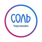 Sol (Chertanovskaya Street No:48А), tuz mağarası  Moskova'dan