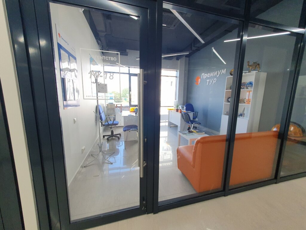 Seyahat acenteleri Premium Tur, Naberejniye Çelny (Yar Çallı), foto