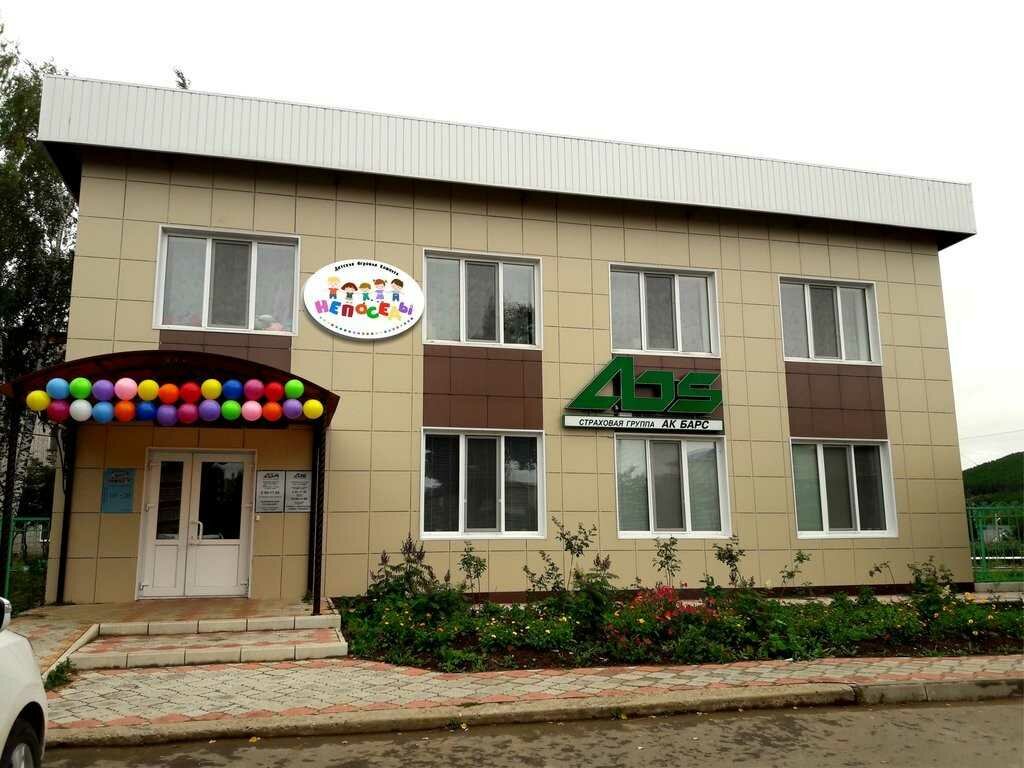 Sigorta şirketleri Ak Bars Strahovanie, Tataristan, foto