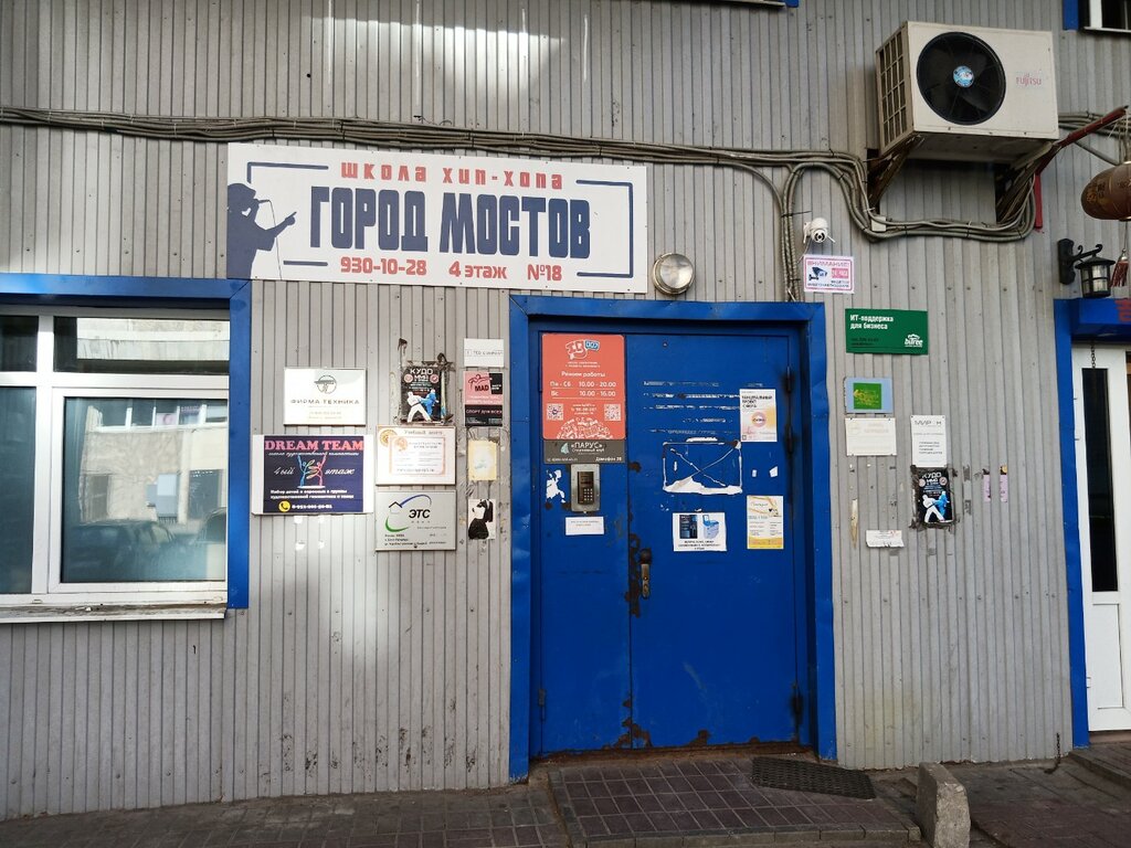 Ses kayıt stüdyoları Gorod Mostov Records, Saint‑Petersburg, foto