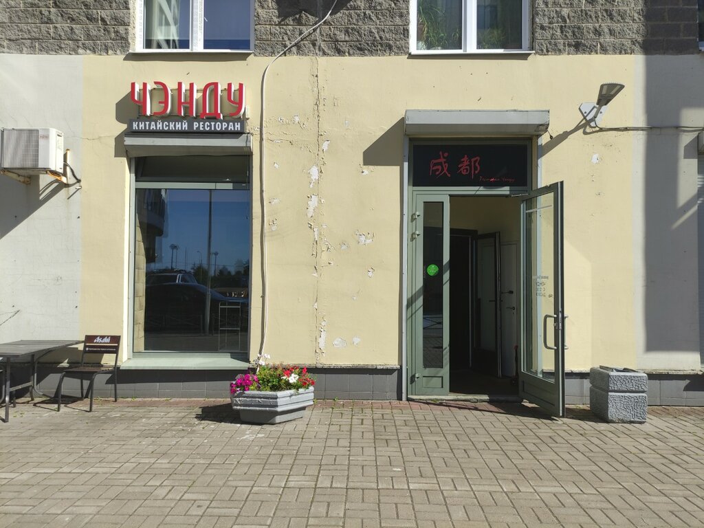 Kafe Чэнду, Saint‑Petersburg, foto