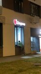 Шаурма (bulvar Eynshteyna No:3, Urban-Type Settlement of Novoivanovskoe), fast food  Moskova ve Moskovskaya oblastından