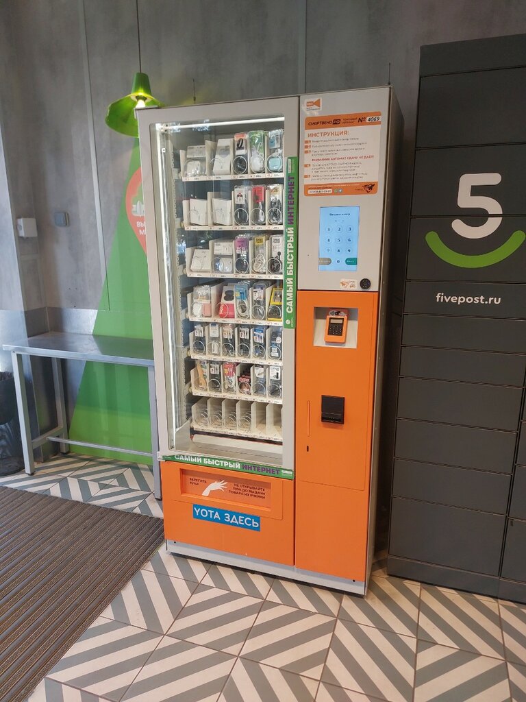 Cep telefonu aksesuarları Смартвенд, Rostov‑na‑Donu, foto