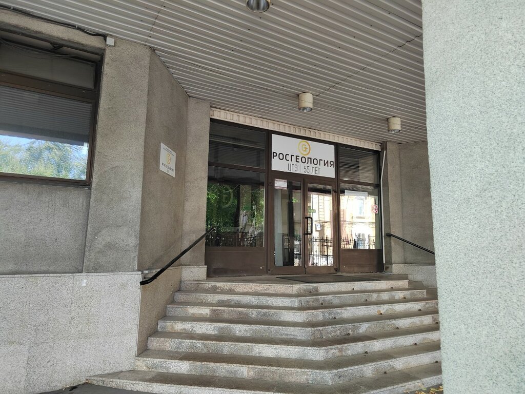 Bilim araştırma enstitüsü ВНИИТнефть, Moskova, foto