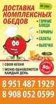 Pomidor (ulitsa Blyukhera No:16А), market  Plast'tan