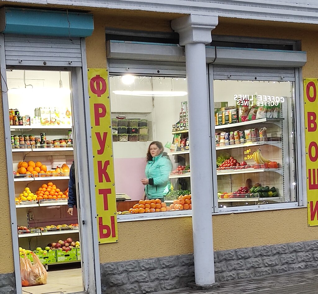 Manavlar Овощи и фрукты, Sevastopol, foto