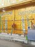 Carotone (Brazzaville, Commune de Poto-Poto, Rue Likouala), süpermarket  Brazzaville'den