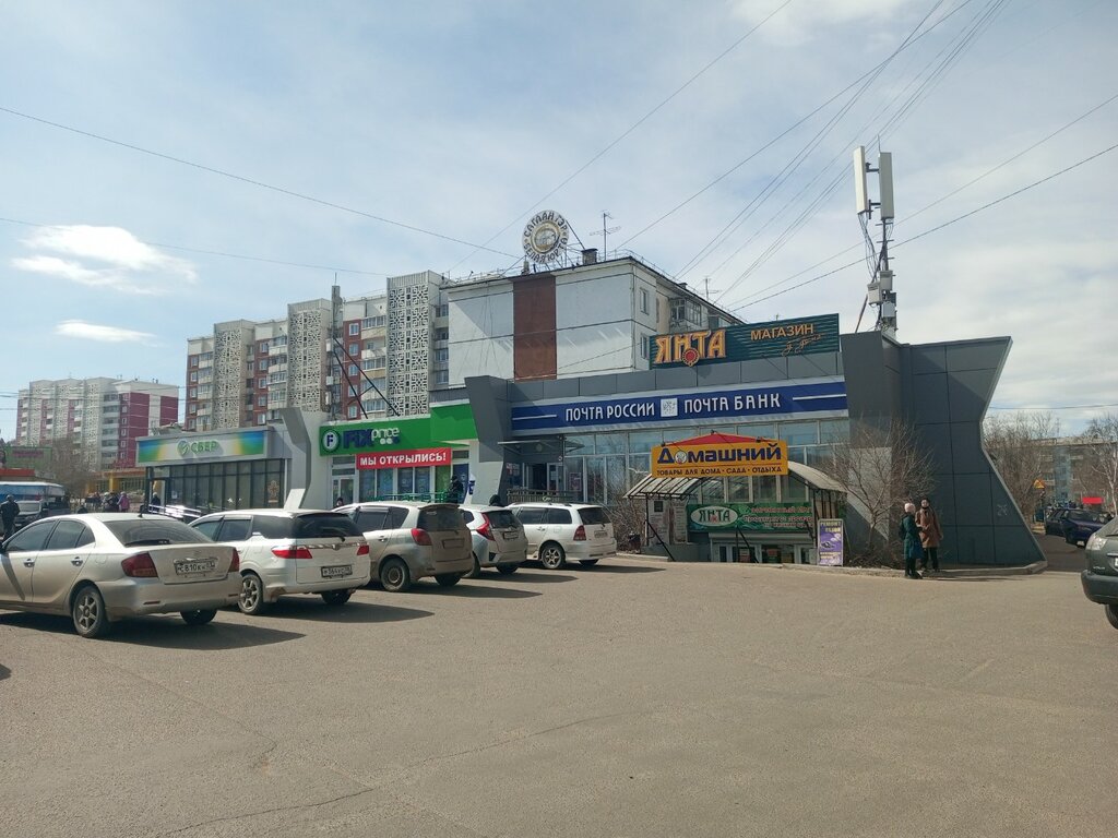 Ev eşyası mağazaları Fix Price, Ulan‑Ude, foto