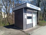 Ремонт обуви (Kaliningrad, Gendelya Street), ayakkabı tamiri  Kaliningrad'dan