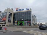 Колготки и носки (Khasana Tufana Avenue No:17), çorap ve külotlu çorap mağazaları  Naberejniye Çelny'den (Yar Çallı'dan)