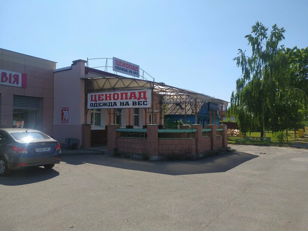 i̇kinci el eşya satışı Ценопад Плюс, Gomel, foto