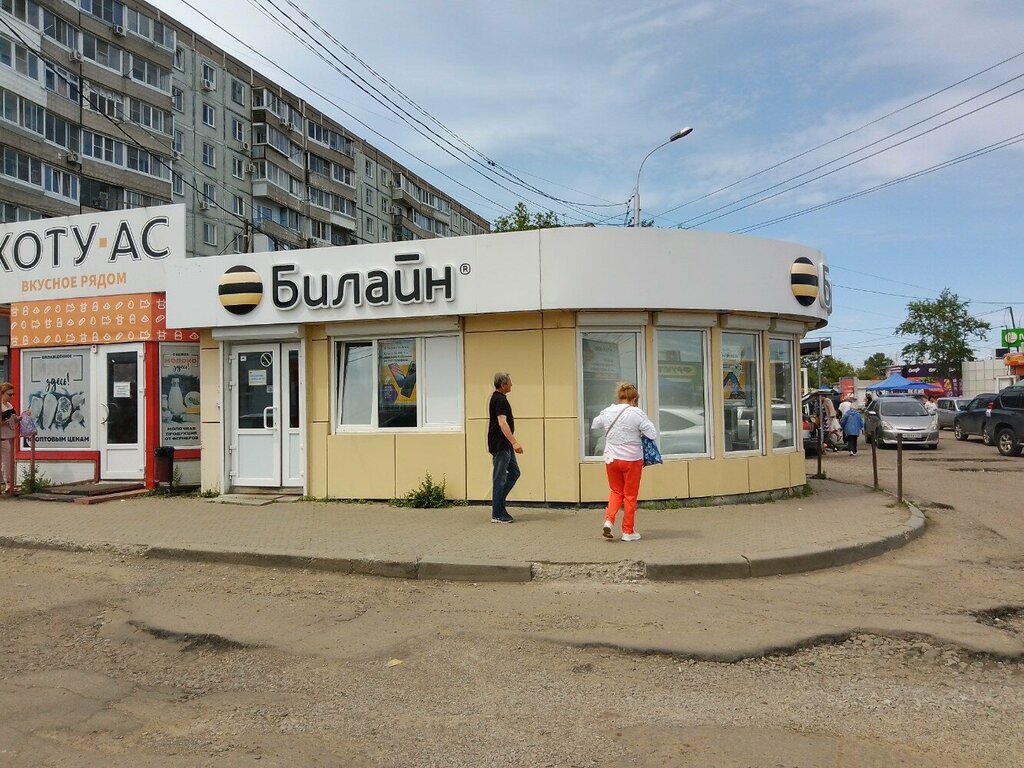 Cep telefonu ve aksesuarları satış mağazaları beeline, Habarovsk, foto