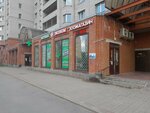 Petshop Lapka (Aviakonstruktorov Avenue No:38к1), petshop  Saint‑Petersburg'dan