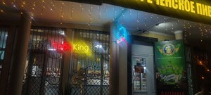 Elektronik sigara satış noktaları ТабаKing, Adıge Cumhuriyeti, foto