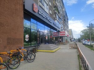 Dodo Pizza (Pobedy Avenue No:151), pizzacılar  Cherepovets'ten
