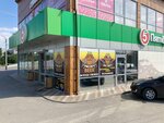 RusBeer (Proletarskaya ulitsa No:24, rabochiy posyolok Gorodishche), bira dükkanı  Volgogradskaya oblastından