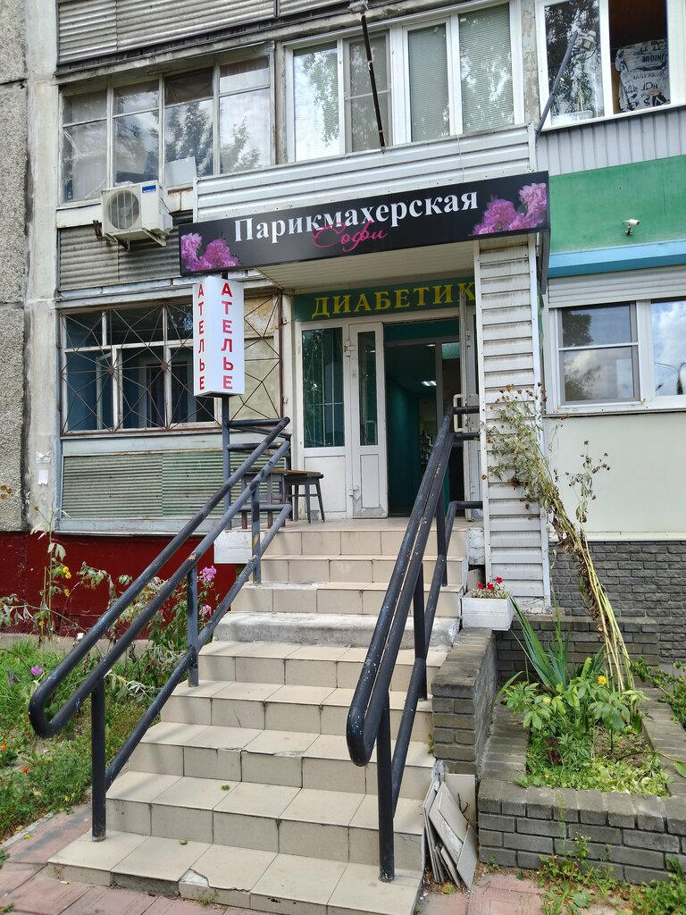 Terziler Ателье, Nijni Novgorod, foto