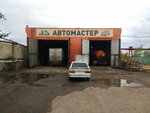 Mir Bolshikh Mashin (Mostovaya Street No:20/1с2), otomobil servisi  Tomsk'tan