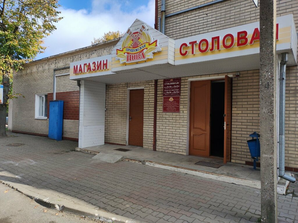 Hazır gıda satan yerler Отдел кулинарии ОАО Брестхлебопродукт, Brest, foto