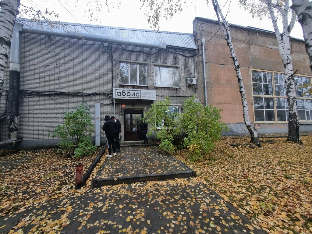 Elektrik servisi Стройэнергомонтаж, Penza, foto